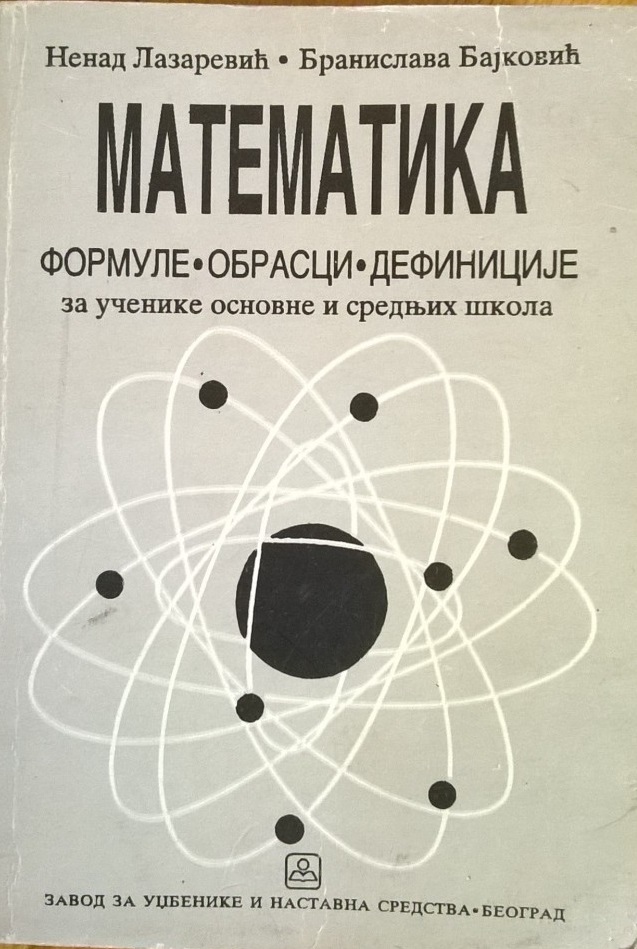 Matematika formule obrasci definicije za učenike osnovne i srednjih škola Zavod