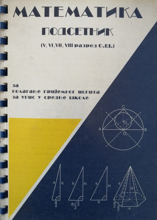 Matematika podsetnik za polaganje prijemnog ispita za upis u srednje škole