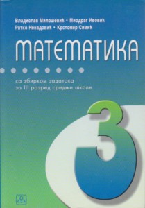 Matematika sa zbirkom zadataka za 3 razred srednje škole Zavod