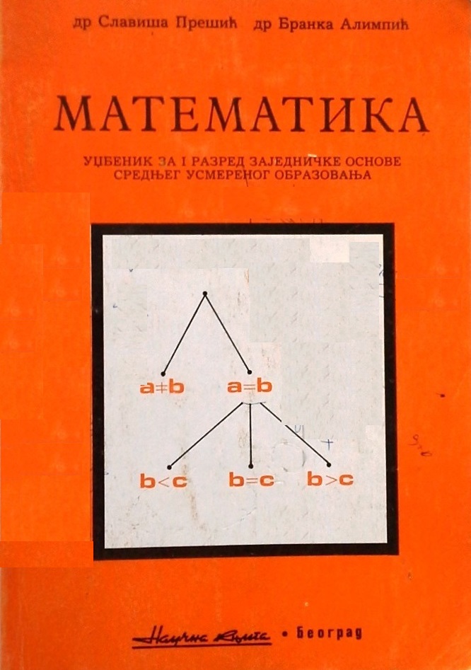 Matematika za 1 razred zajedničke osnove srednjeg usmerenog obrazovanja Naučna knjiga