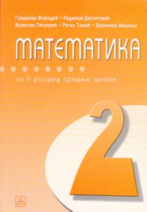 Matematika za 2 razred srednje škole Zavod