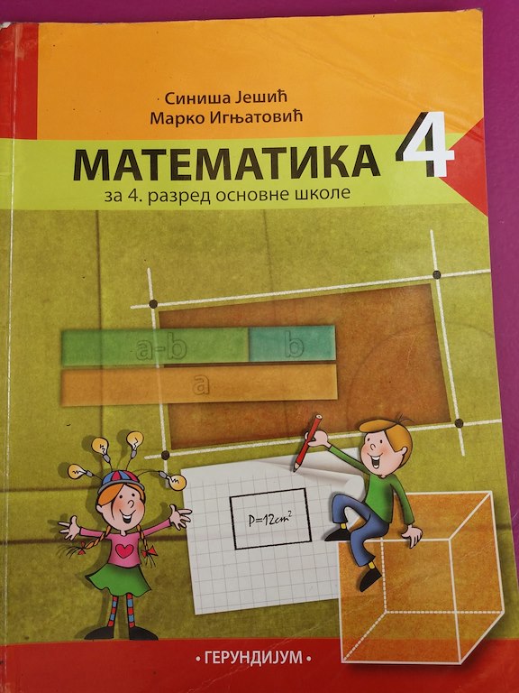 Matematika za 4 razred Gerundijum