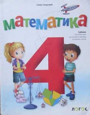 Matematika za 4 razred Logos