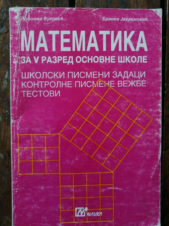 Matematika za 5 razred školski pismeni zadaci kontrolne pismene vežbe i testovi