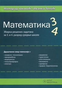 Matematika zbirka rešenih zadataka za 3 i 4 razred srednje škole Krug