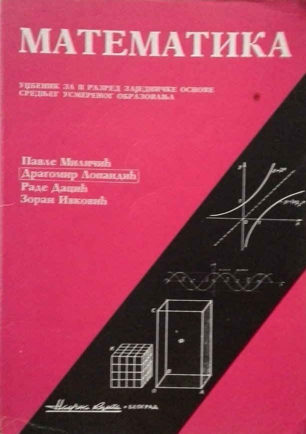 Matematika, udžbenik za II razred zajedničke osnove srednjeg usmerenog obrazovanja