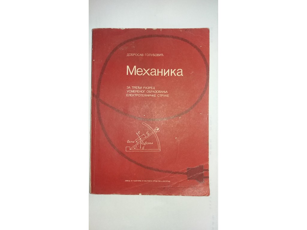 Mehanika – za treći razred usmerenog obrazovanja elektrotehničke struke