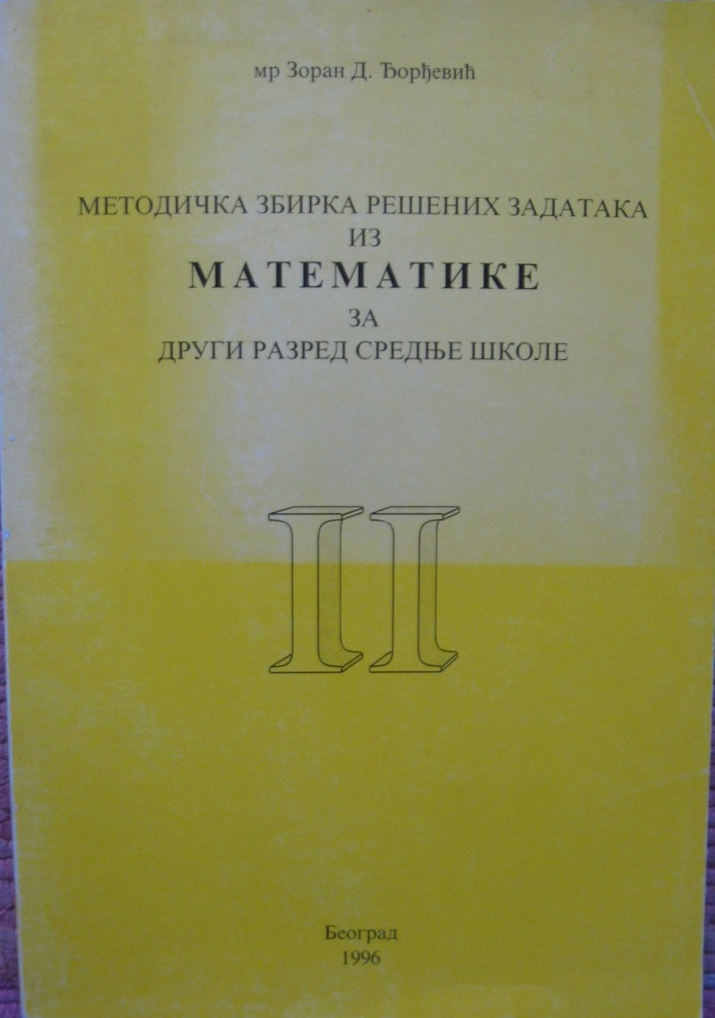 Metodička zbirka rešenih zadataka iz matematike za 2 razred srednje škole