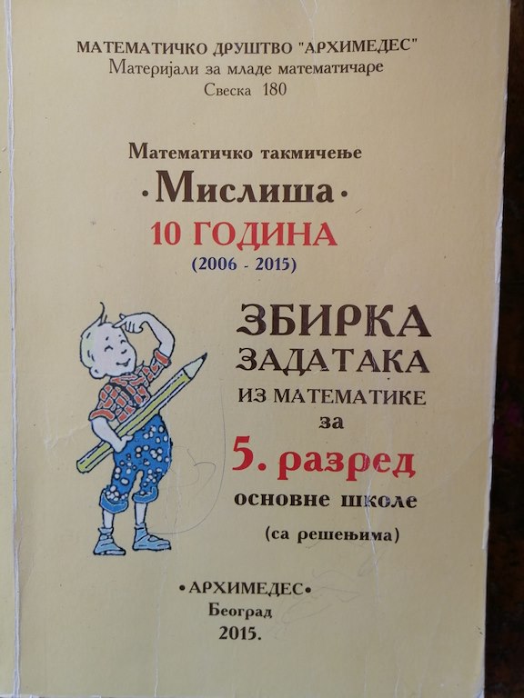 Misliša zbirka zadataka iz matematike za 5 razred