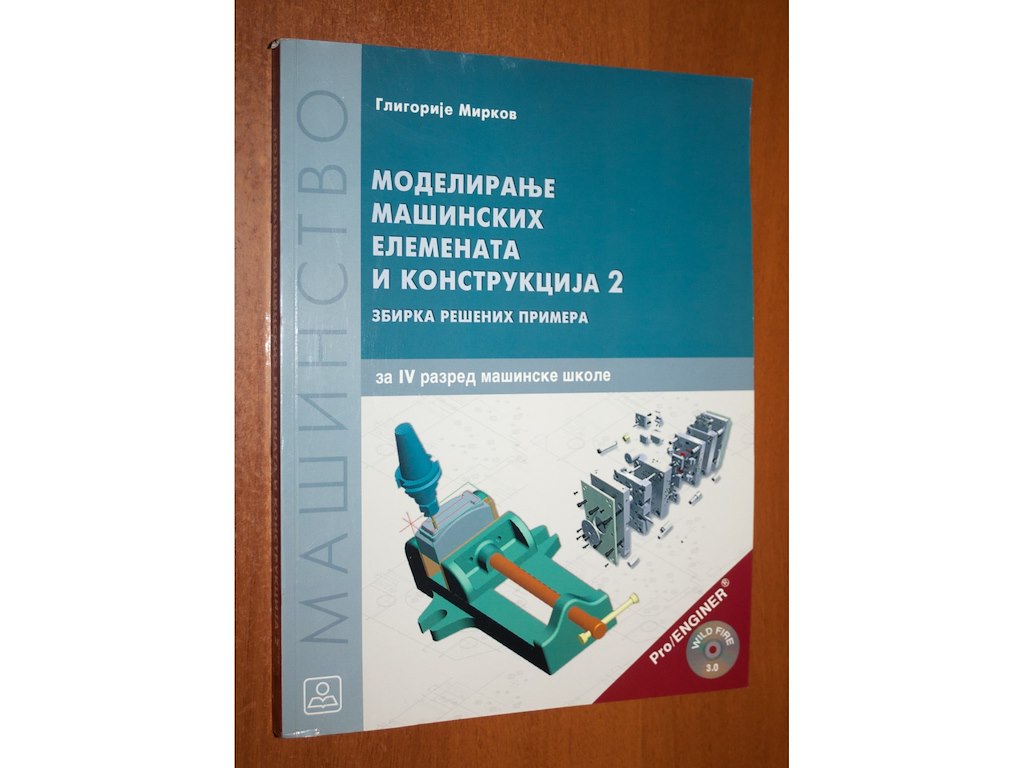 Modeliranje mašinskih elemenata i konstrukcija 2