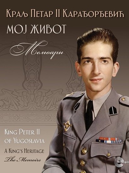 Moj život : Memoari