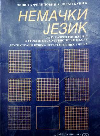 Nemački jezik – za IV razred gimnazije i ugostiteljsko-turističke škole – drugi strani jezik – četvrta godina učenja