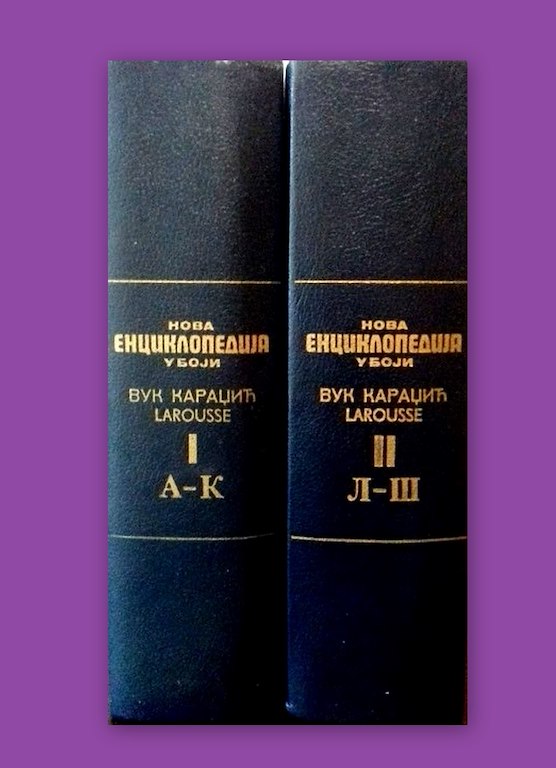 Nova enciklopedija u boji 1-2