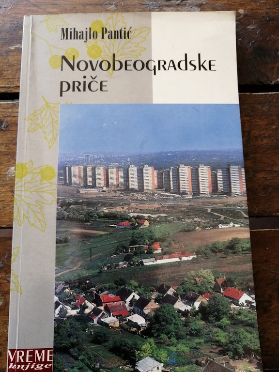 Novobeogradske priče