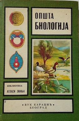 Opšta biologija atlasi znanja