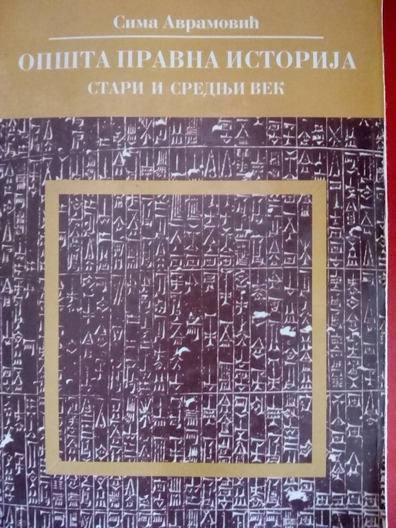 Opšta pravna istorija – stari i srednji vek