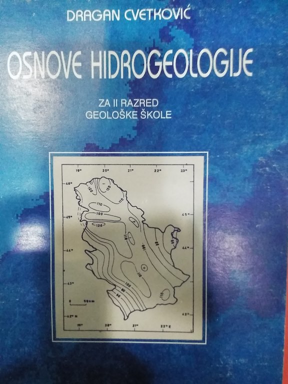 Osnove hidrogeologije za II razred geološke škole