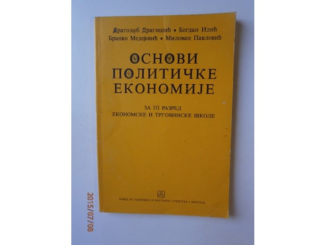 Osnovi političke ekonomije – za III razred ekonomske i trgovinske škole