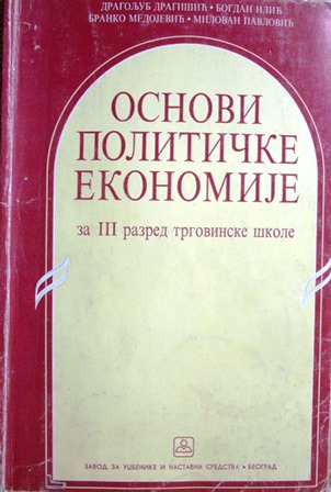 Osnovi političke ekonomije – za III razred trgovinske škole