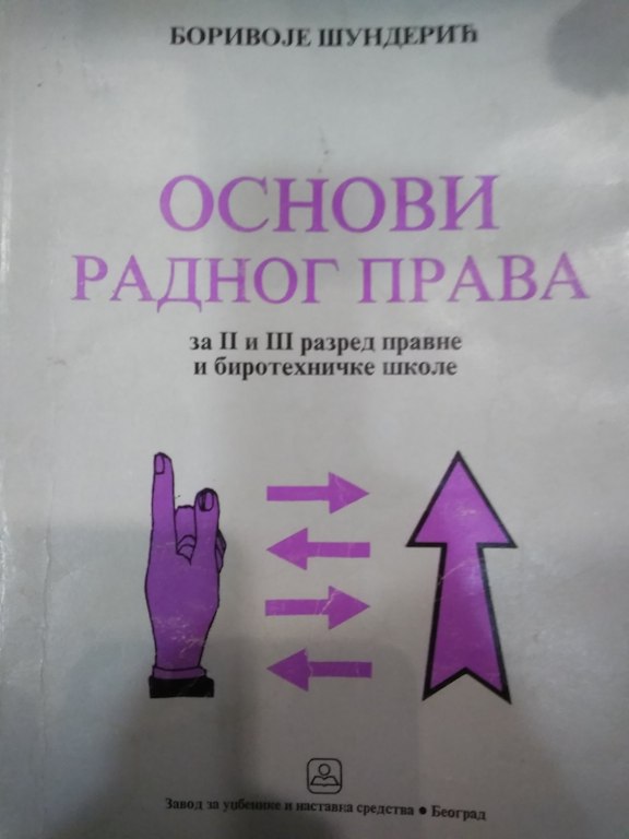 Osnovi radnog prava – za II i III razred pravne i birotehničke škole