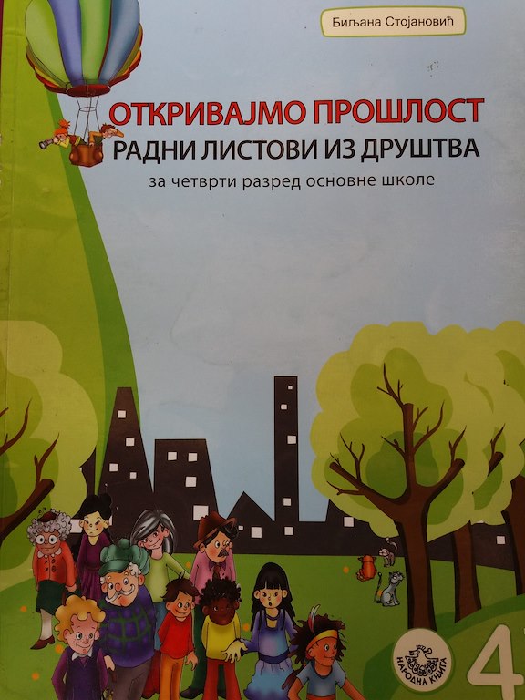 Otkrivajmo prošlost radni listovi iz društva za 4 razred Narodna knjiga