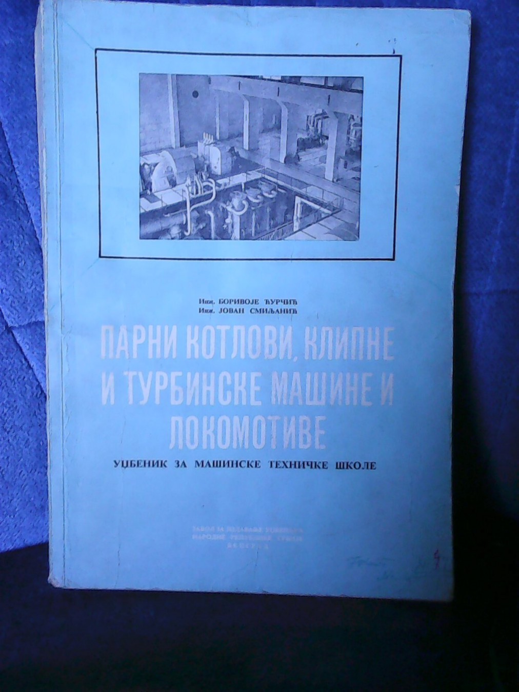 Parni kotlovi, klipne i turbinske mašine i lokomotive – za mašinske škole