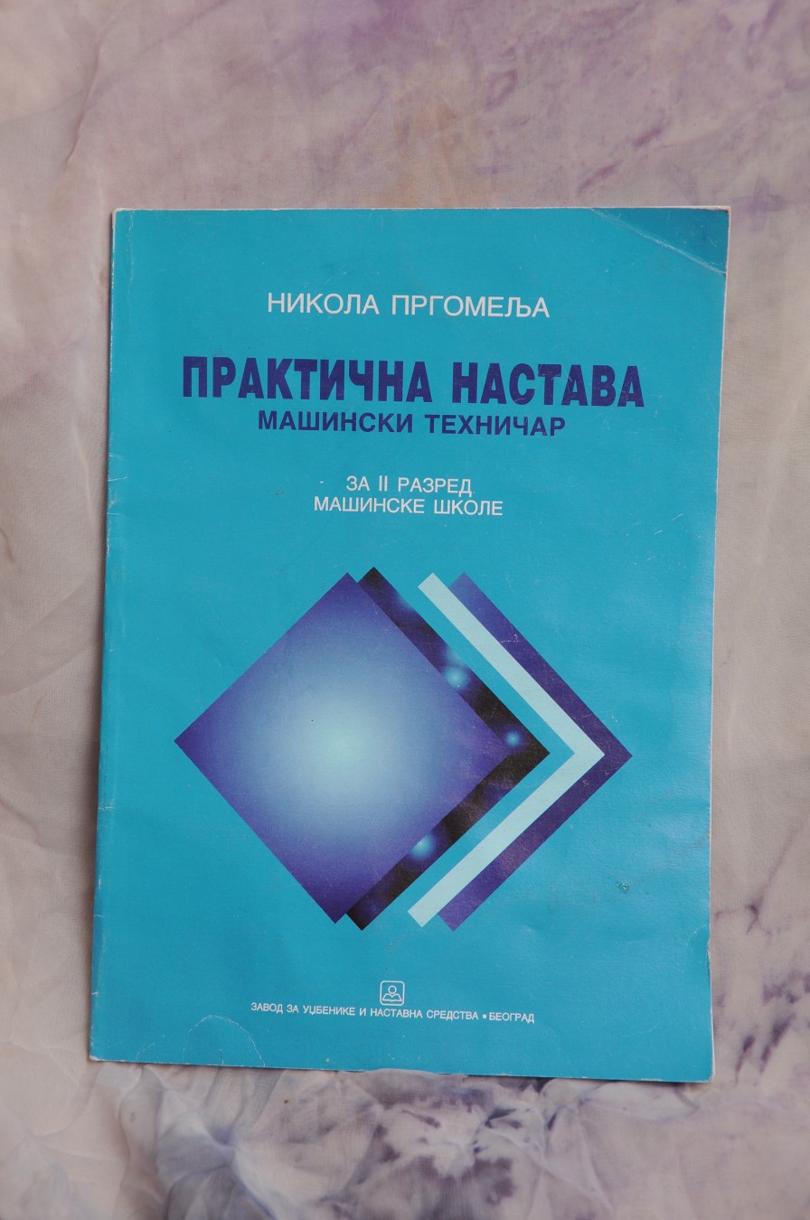 Praktična nastava mašinski tehničar – za II razred mašinske škole