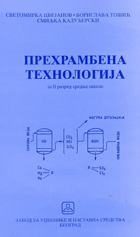 Prehrambena tehnologija – za II razred srednje škole