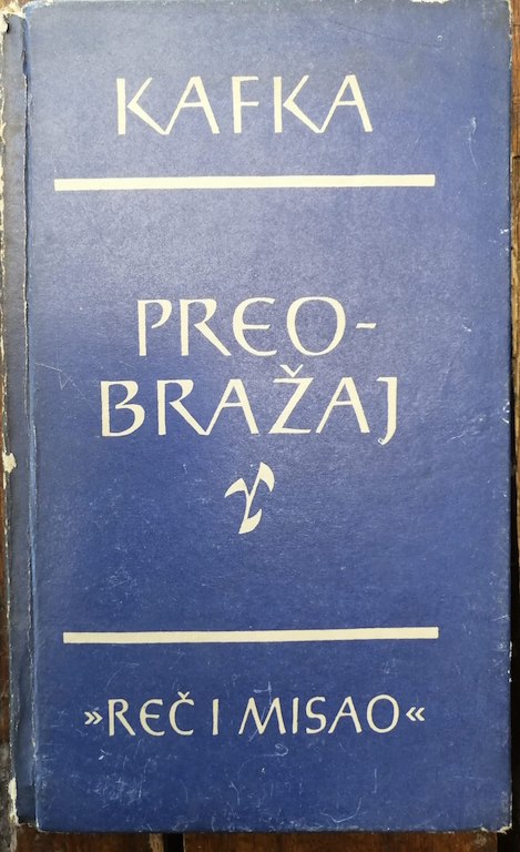 Preobražaj i druge pripovetke