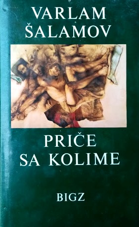 Priče sa Kolime