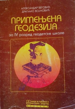 Primenjena geodezija – za IV razred geodetske škole