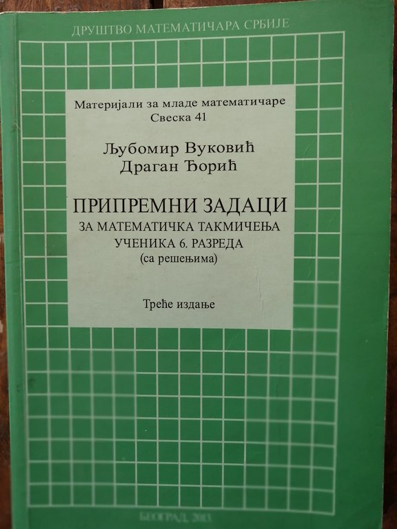 Pripremni zadaci za matematička takmičenja učenika 6 razreda sa rešenjima