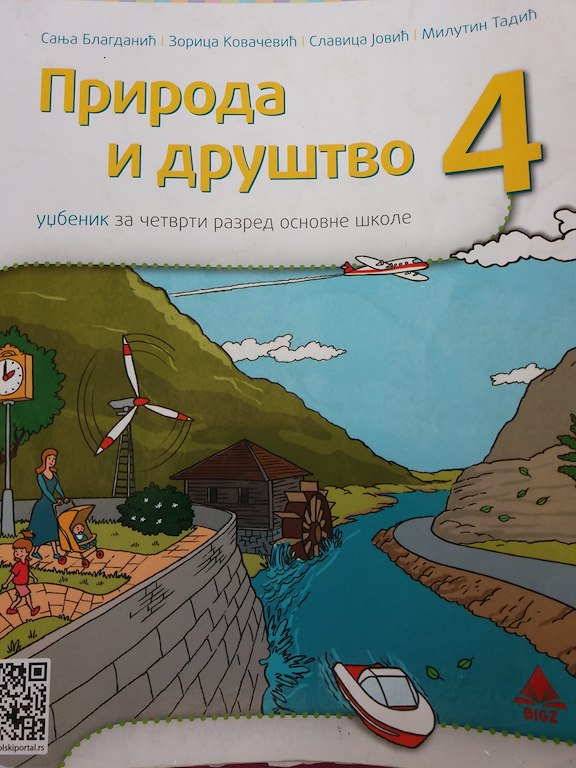 Priroda i društvo udžbenik za 4 razred osnovne škole Bigz