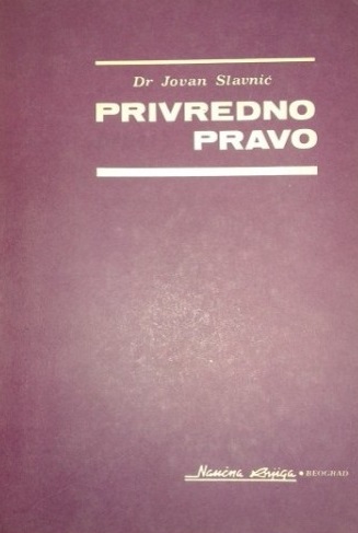 Privredno pravo