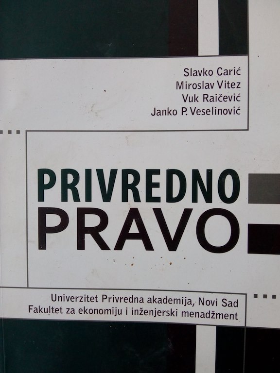 Privredno pravo