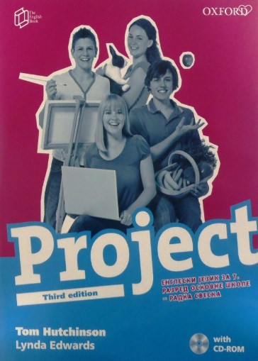 Project 4 radna sveska iz engleskog za 7 razred treće izdanje Oxford