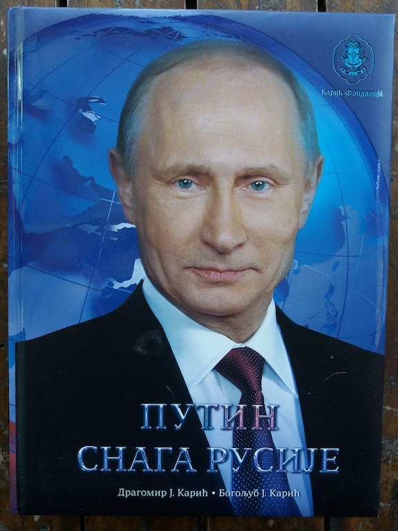 Putin snaga Rusije