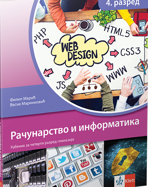 Računarstvo i informatika za 4 razred gimnazije Klett