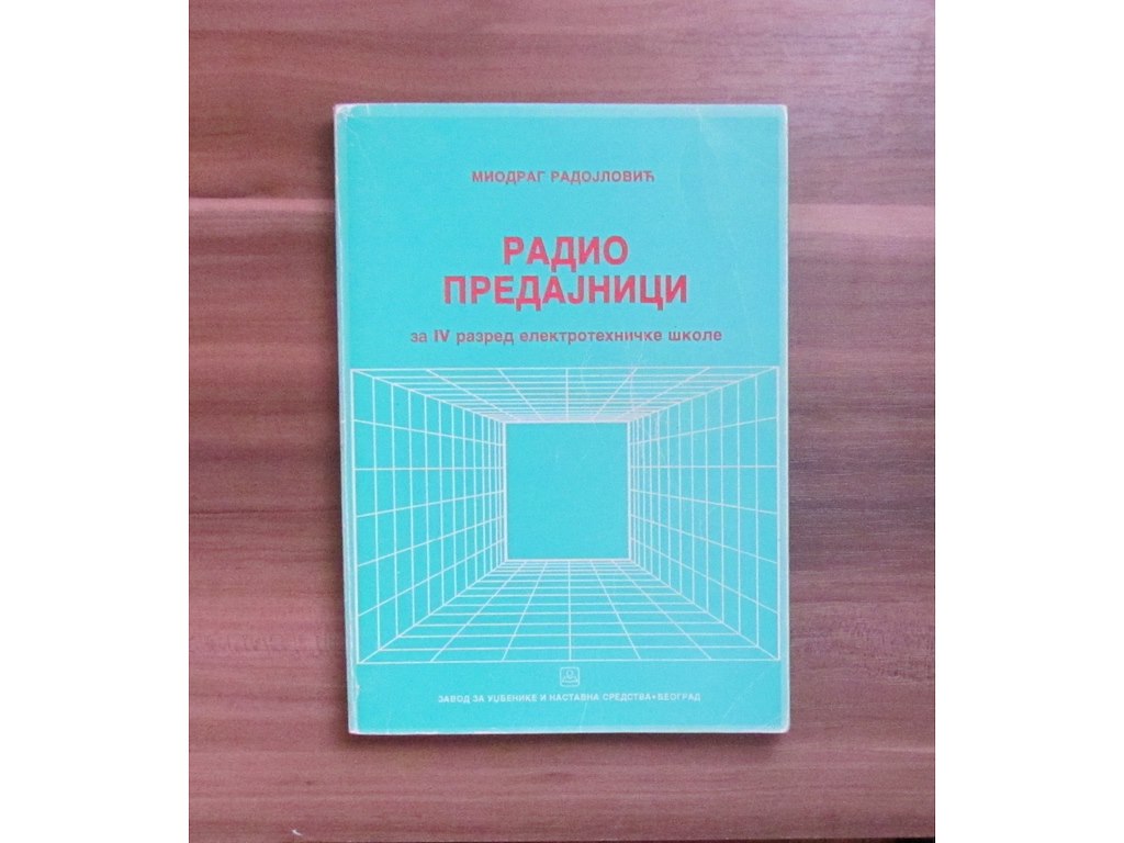 Radio predajnici – za IV razred elektrotehničke škole