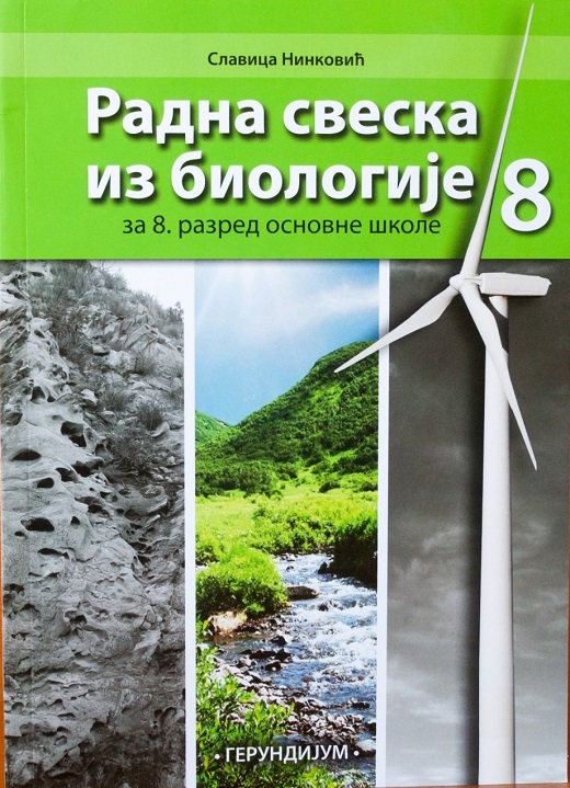 Radna sveska iz biologije za 8 razred Gerundijum