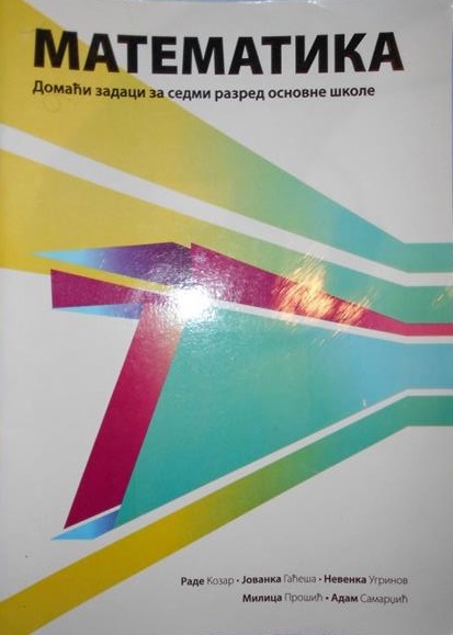 Radna sveska iz matematike za 7 razred OŠ MIloš Crnjanski