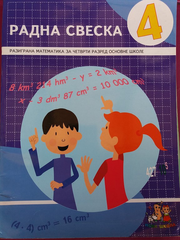 Radna sveska razigrana matematika za 4 razred Nova škola