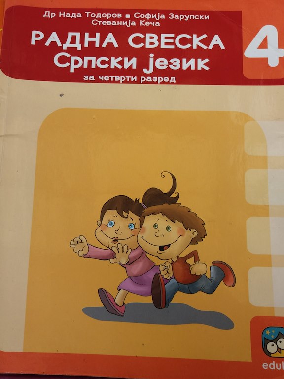 Radna sveska za srpski jezik za 4 razred Eduka