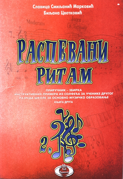 Raspevani ritam, priručnik-zbirka instruktivnih primera iz solfeđa za učenike drugog razreda škole za osnovno muzičko obrazovanje