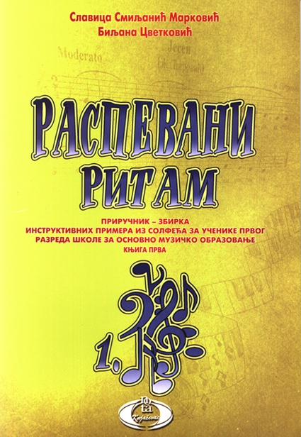 Raspevani ritam, priručnik-zbirka instruktivnih primera iz solfeđa za učenike prvog razreda škole za osnovno muzičko obrazovanje