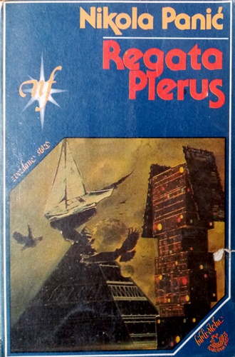 Regata Plerus