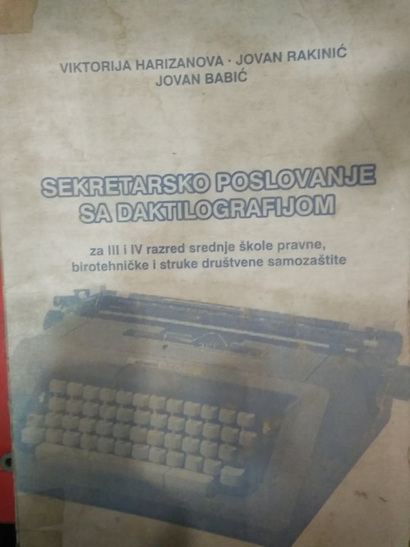 Sekretarsko poslovanje sa daktilografijom – za III i IV razred srednje škole pravne, birotehničke i struke društvene samozaštite