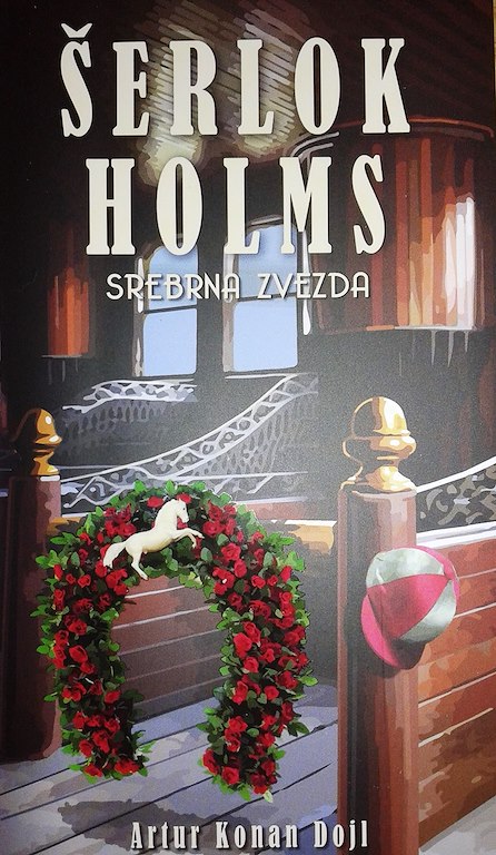 Šerlok Holms : Srebrna zvezda