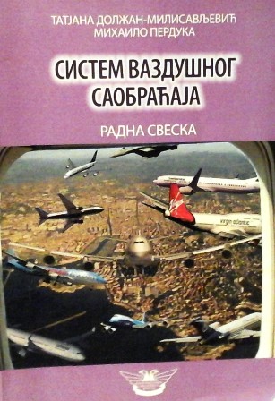 Sistem vazdušnog saobraćaja – radna sveska