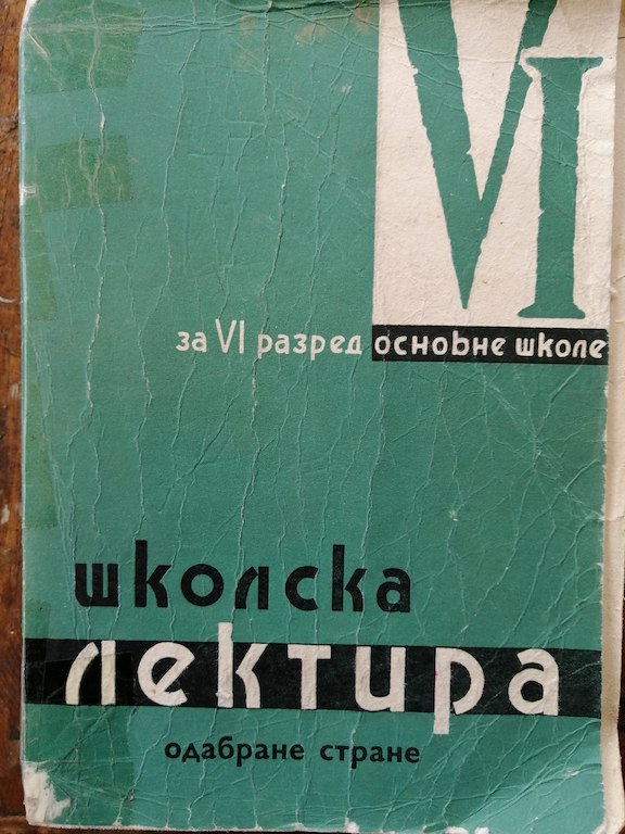 Školska lektira za 6 razred osnovne škole